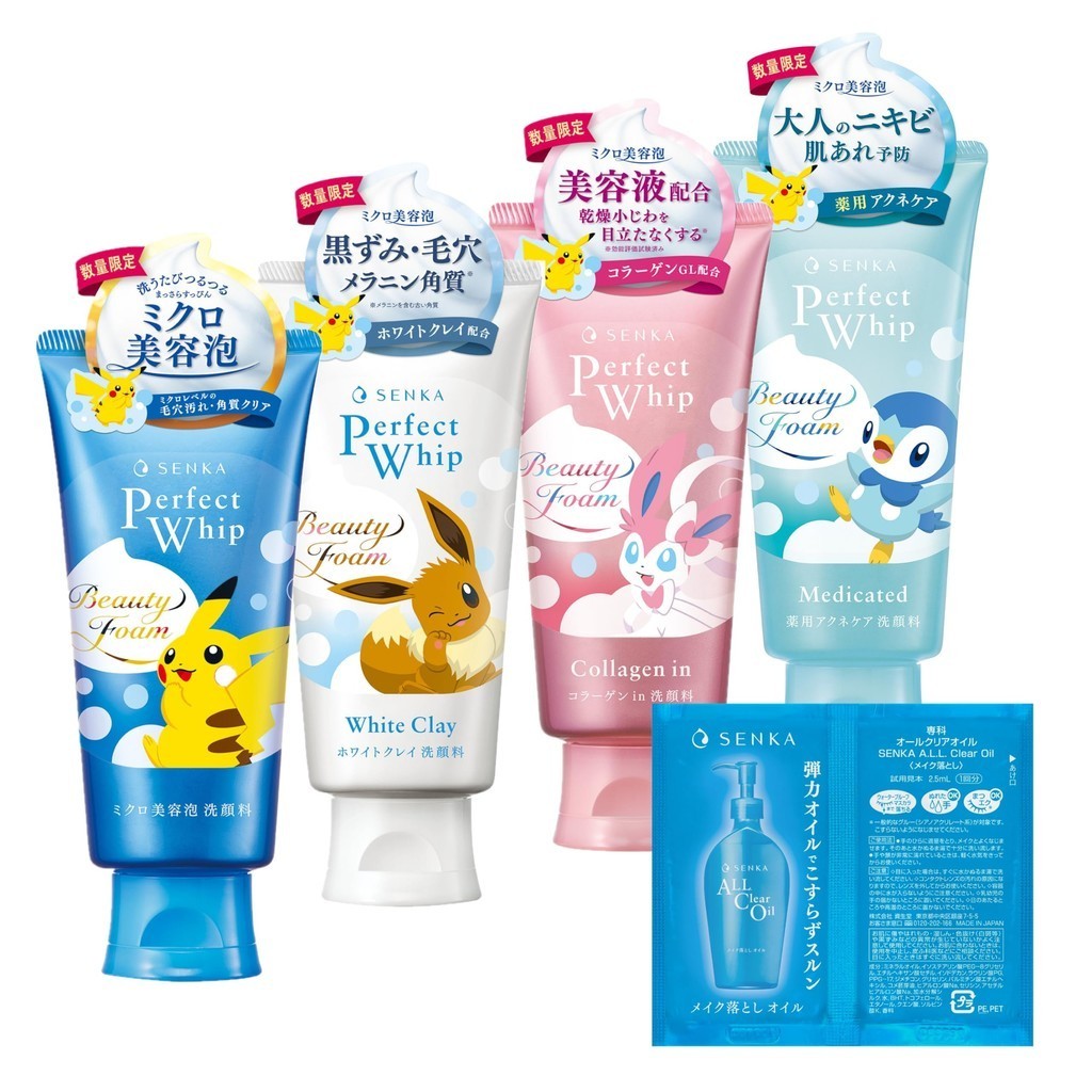 SENKA Perfect Whip Pokemon 【Direct from Japan】 | Shopee Philippines