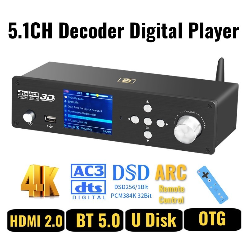 ☁DTSHD Dolby Atmos 5.1CH Audio Decoder 51 4K HD-MI2.0 Converter ...