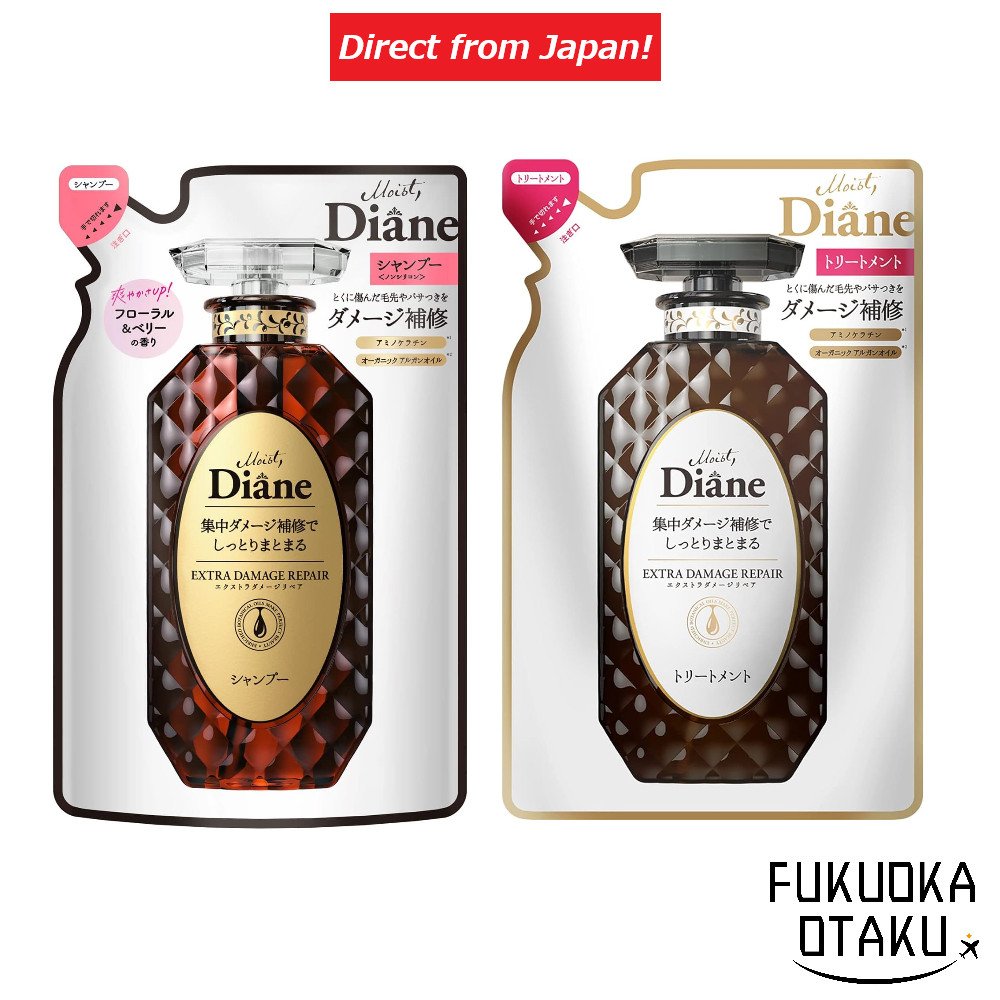 Diane Perfect Beauty 【Refill】Extra Damage Repair Shampoo/Treatment ...
