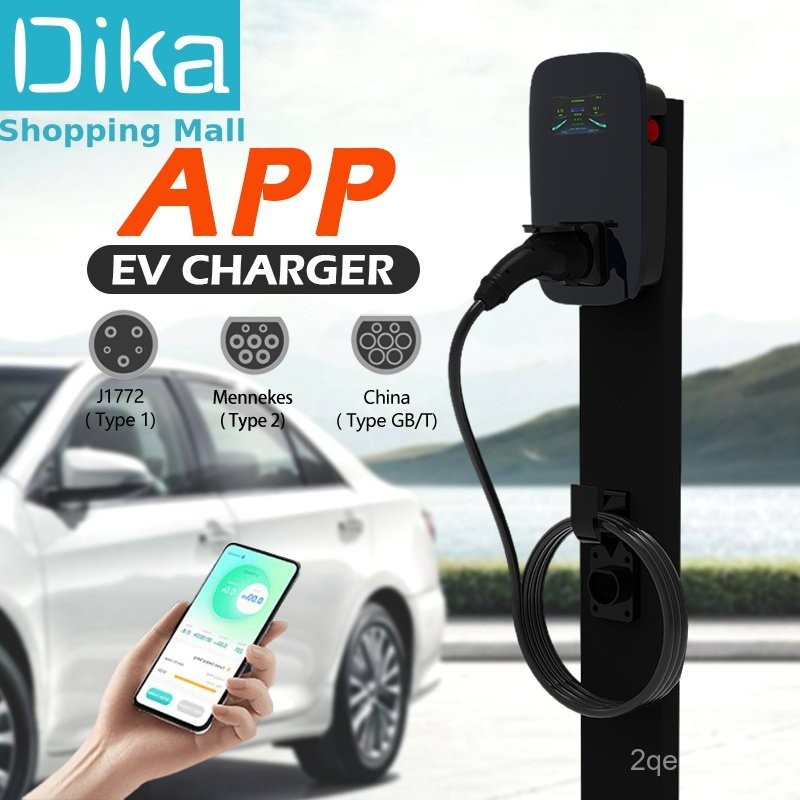 【DK】DIBOEV EV Charger 7/11/22KW 1/3 Phase Level2 16A 32A OCPP APP 4G ...