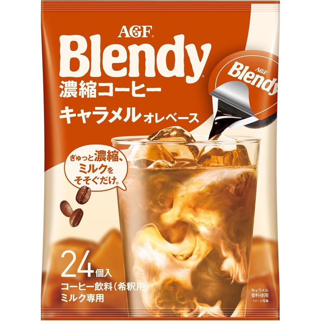 AGF Blendy Portion Concentrated Coffee, Caramel Ore Base, 24 Pieces x 2 ...