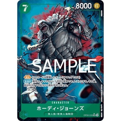 Hody Jones [Different Illustration Parallel] SR PRB-035 [PBR-01 ...