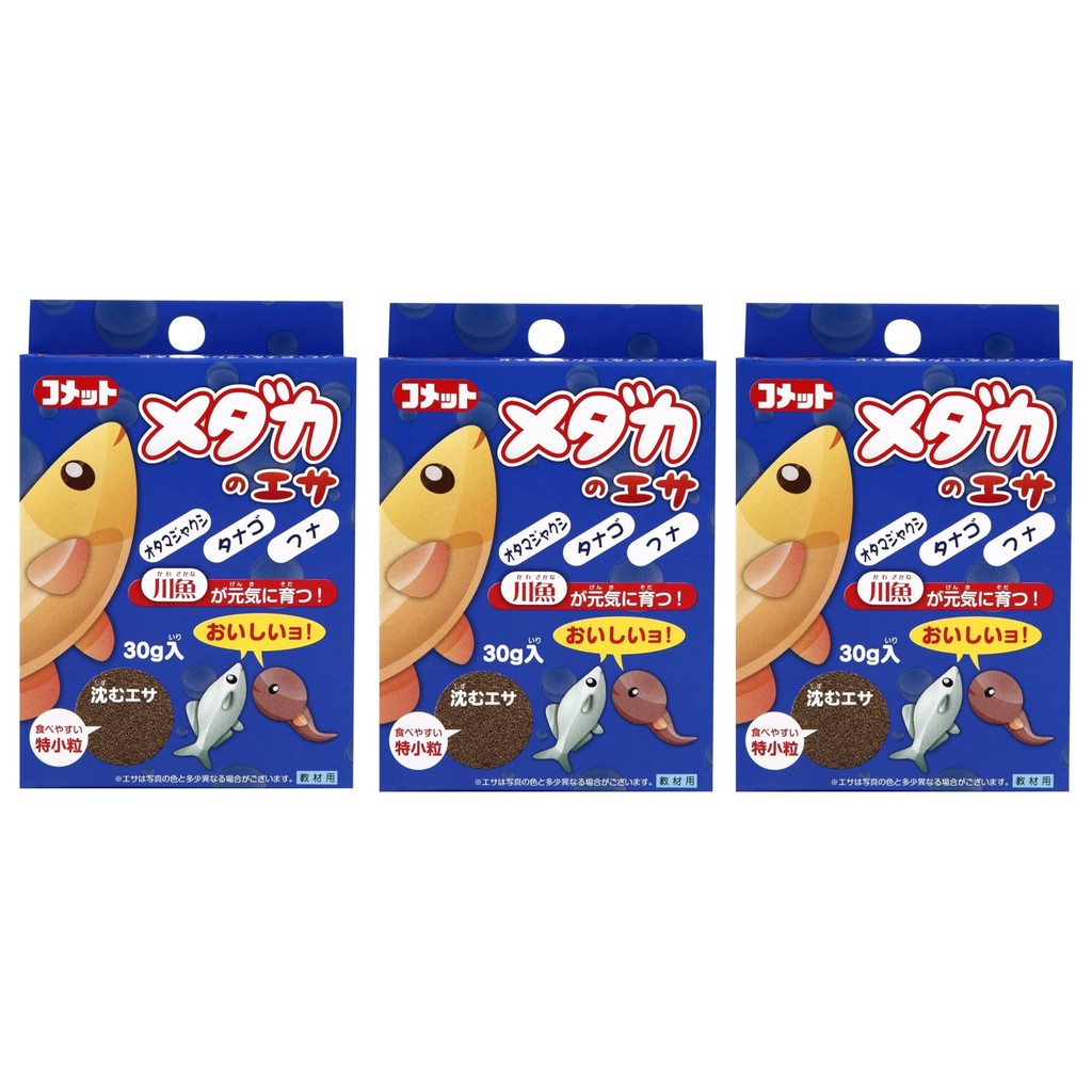 Comet [Set of 3] [Slowly sinking medaka food] 30 grams of medaka food ...