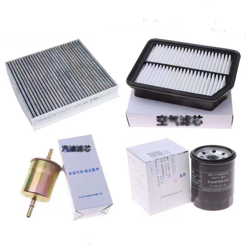 웃4PCS Filter sets for CHANGAN CS35 Plus 1.6T air filter+Oil filter+Fuel ...