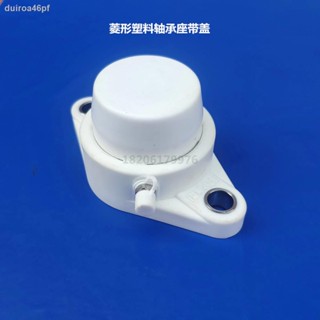 Diamond-shaped plastic bearing seat with bearing UCFL204 UCFL205 FL206 ...