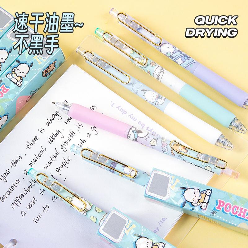 Sanrio Limited Pacha Dog Rotating Blind Box Press the gel pen, high ...