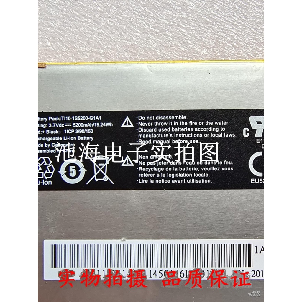 Original Shenzhou Gallopwire Ti10-1S5200-G1 3.7V 5200Mah Built-In ...