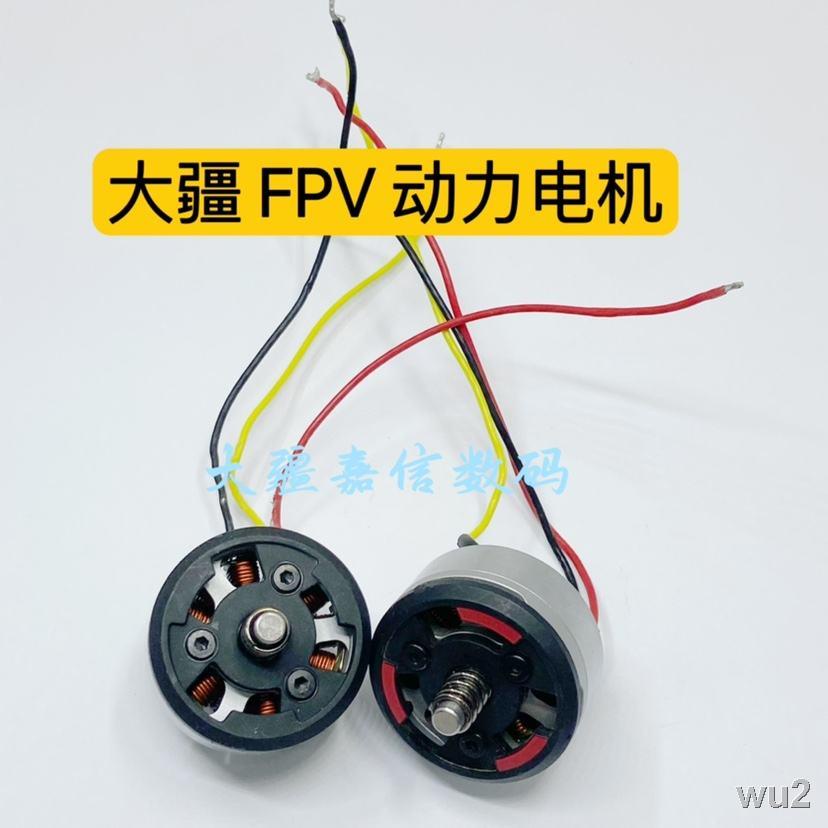 Dji Fpv Flying Machine Rear Arm Power Motor Fpv Flying Drone Power ...
