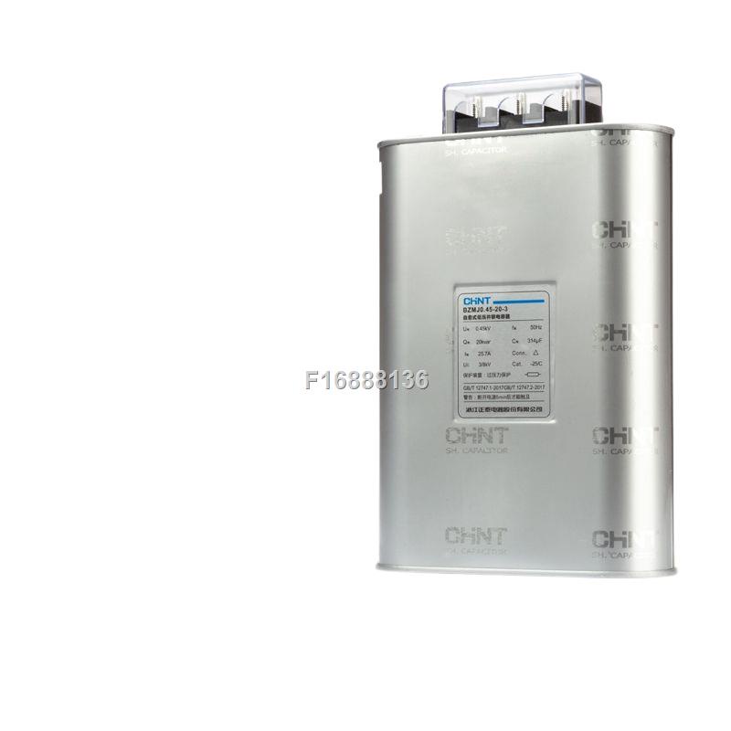 ♣ Chint Capacitor BZMJ reactive power compensation self healing low ...