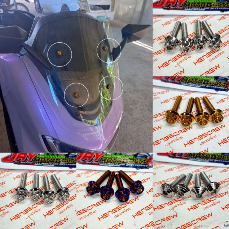 ☑️VISOR BOLTS NMAX/AEROX/ADV 4 PCS SET GOLD AND SILVER | Shopee Philippines