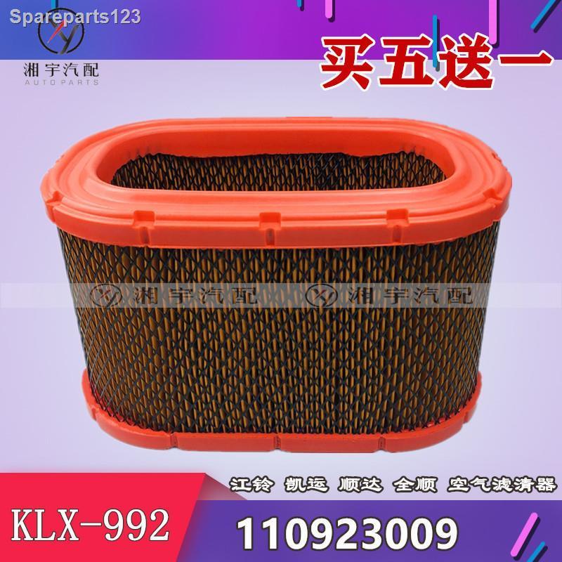 ☒☎℡110923009 Suitable for Jiangling Kaiyun Isuzu Shunda Transit Kairui ...