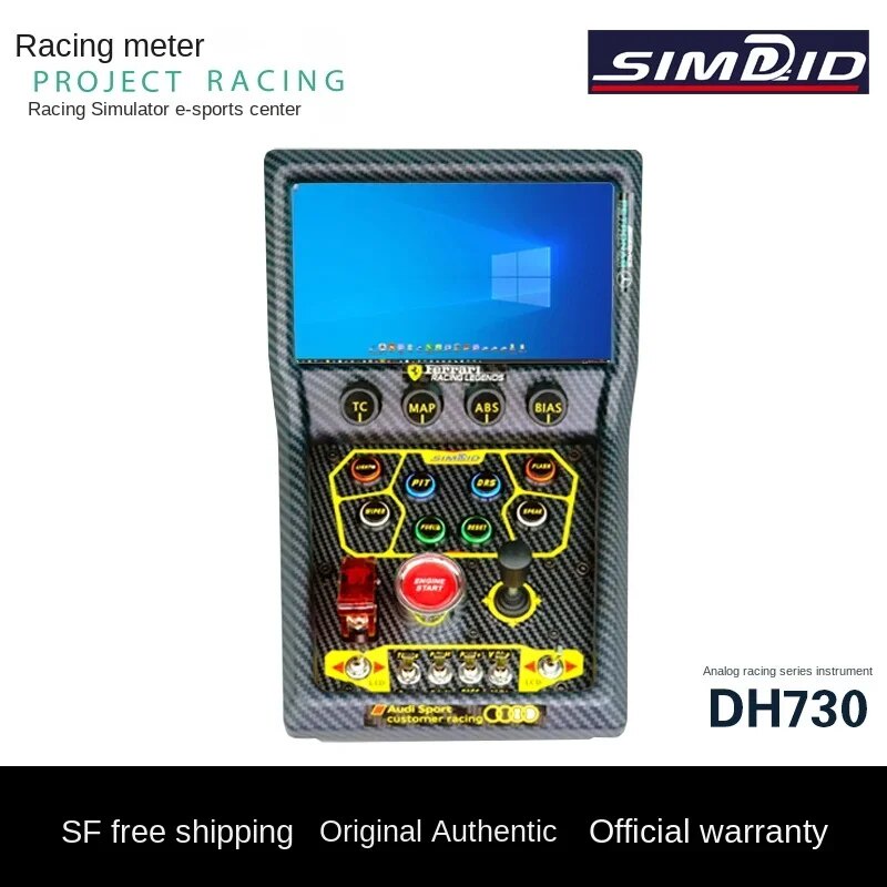 ☟Racing plan, For SIMDID DH730 instrument center control box racing simulator game fanatec N[{x ...