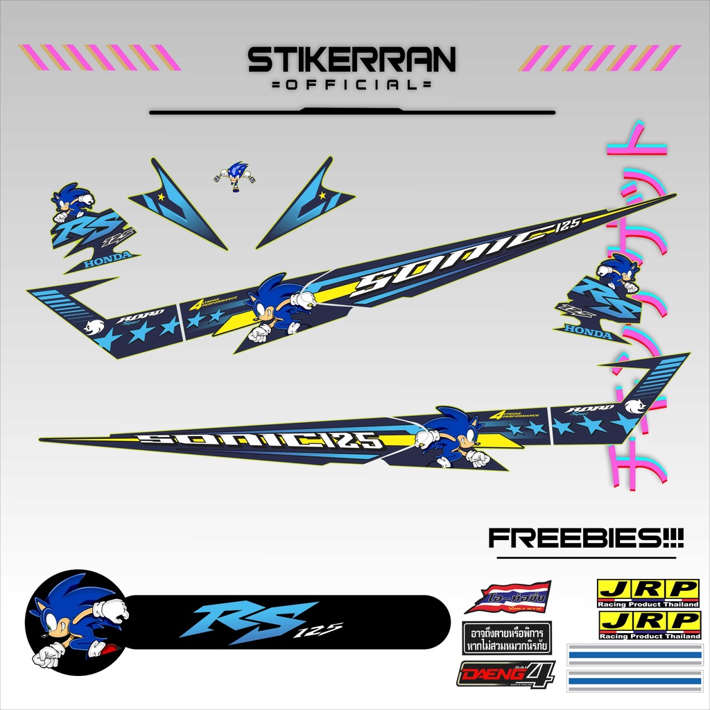 HONDA RS 125 / NICE 125 SONIC DECALS | Shopee Philippines