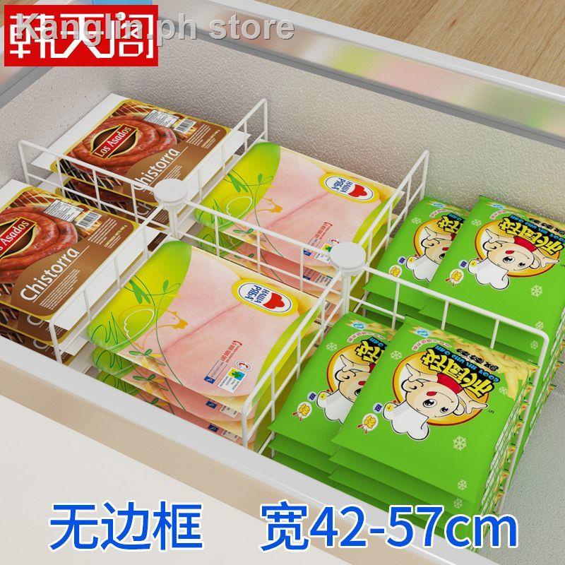 Freezer partition bar internal storage rack household refrigerator ice ...