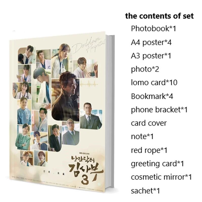 ☃Dr. Romantic 3 Suk-kyu Han Hyo-seop Ahn Sung-Kyung Lee Photobook Set ...