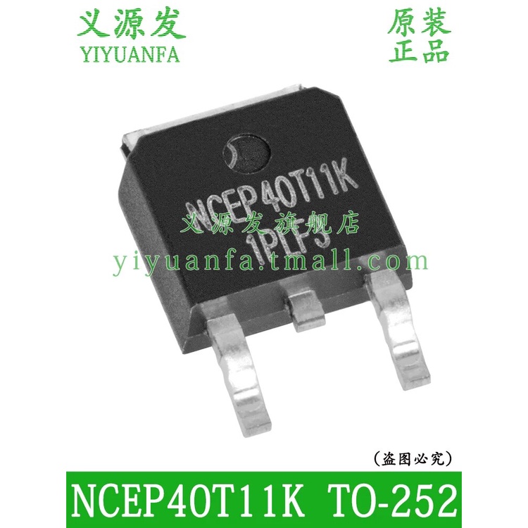 NCEP40T11K 5PCS TO-252 40V 110A N-Channel Super Trench Power MOSFET ...
