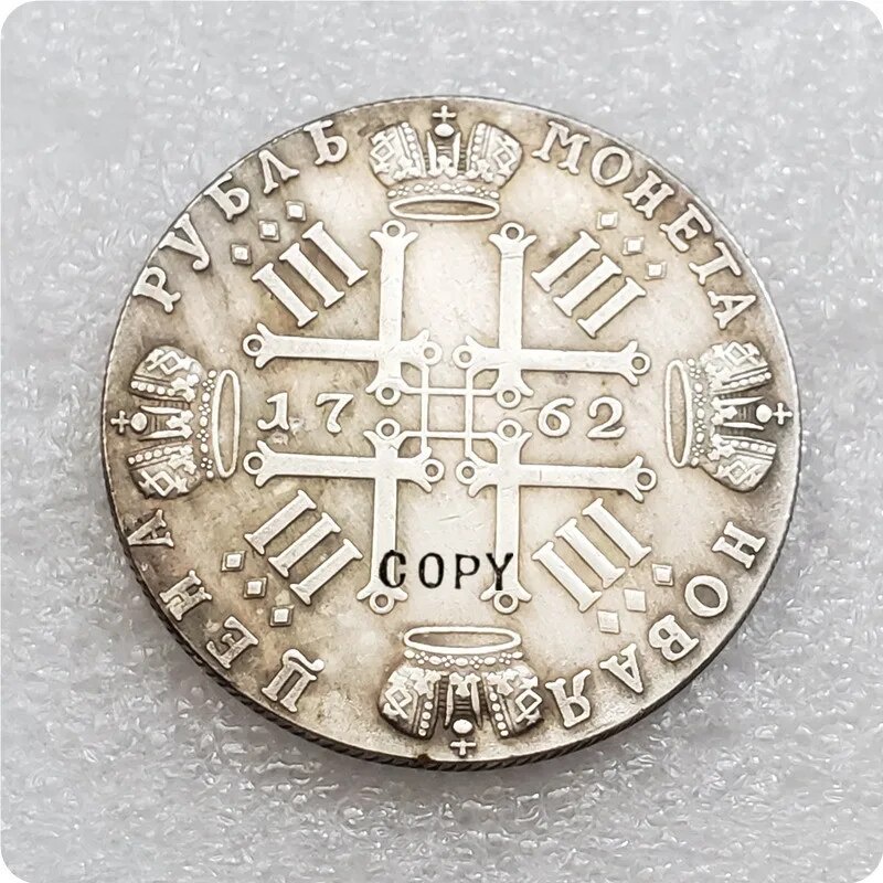 1762 RUSSIA 1 ROUBLE COIN COPY commemorative coins-replica coins medal ...