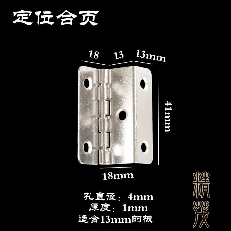 Side length 41mm three-fold right angle positioning 90 degree antique ...