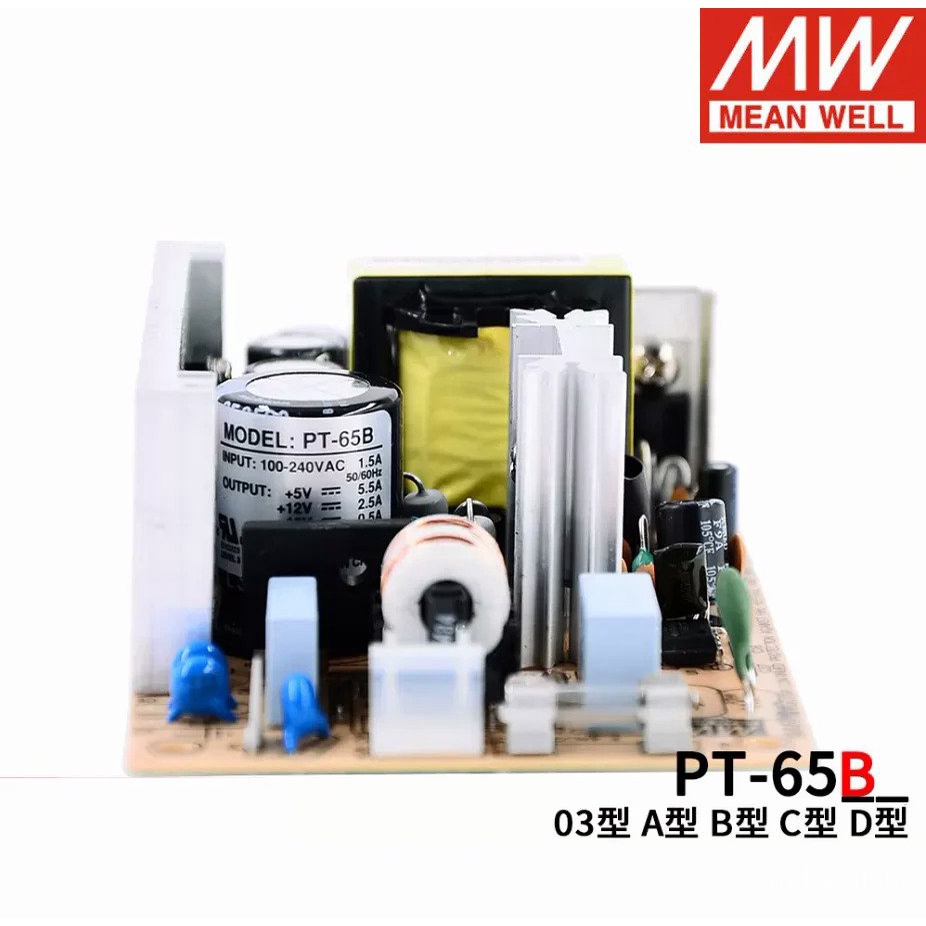 PCB Type PT-65 Series 65W Triple Output Power Supply PT-65A PT-65B PT ...
