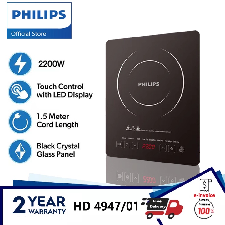 Philips Induction Cooker 2200W HD494701 Black Induction Cooker ...