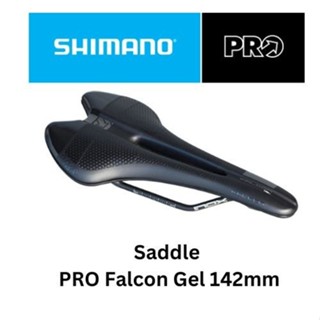 SHIMANO SADDLE PRO Falcon Griffon Saddle (142mm) | Shopee Philippines