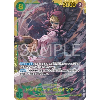 Donquixote Rosinante SEC OP04-119 [OP-04] KINGDOMS OF INTRIGUE One ...
