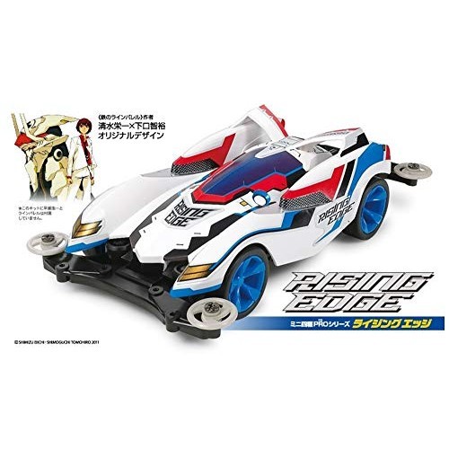Tamiya Mini 4WD PRO Series No.33 Rising Edge MS Chassis 18633 | Shopee ...