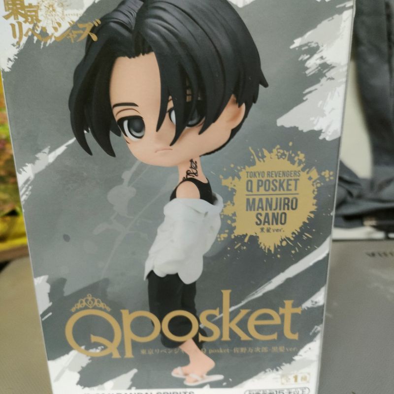 Q posket Tokyo Revengers Sano Manjiro Mikey Figure Black Hair ver ...