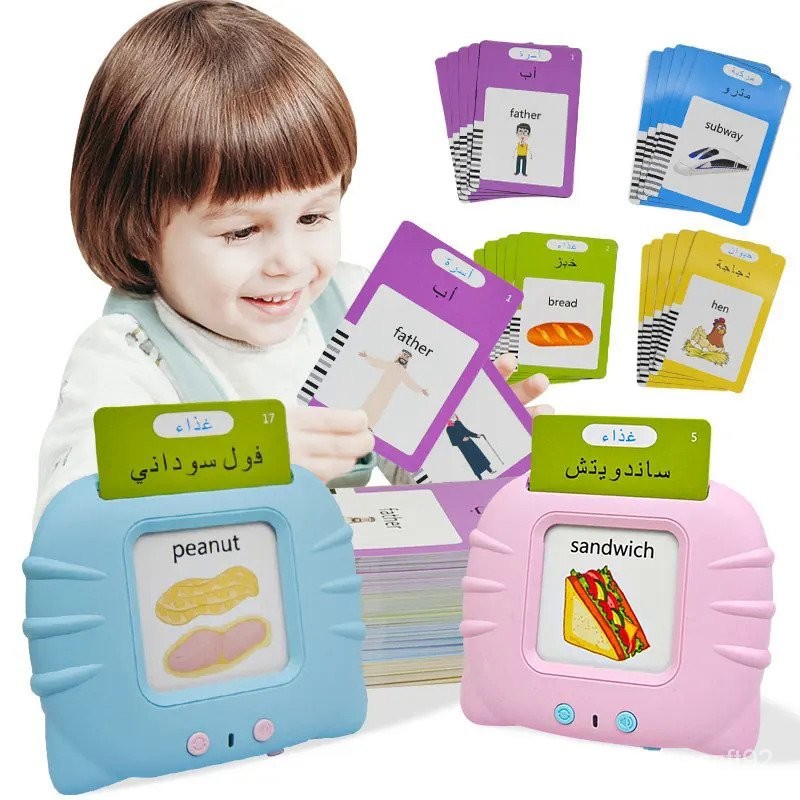 Arabic English bilingual Talking Flash Card Early Education Machine ...