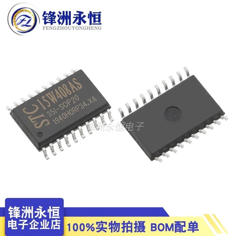 ♥1PCS STC15W408AS STC15W408AS-35I STC 15W408AS SOP20 1T 8051 ...