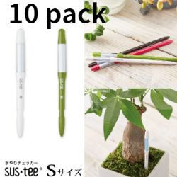 Sustee Aqua meter (S size) 10 pack set the hottest plant moisture meter ...