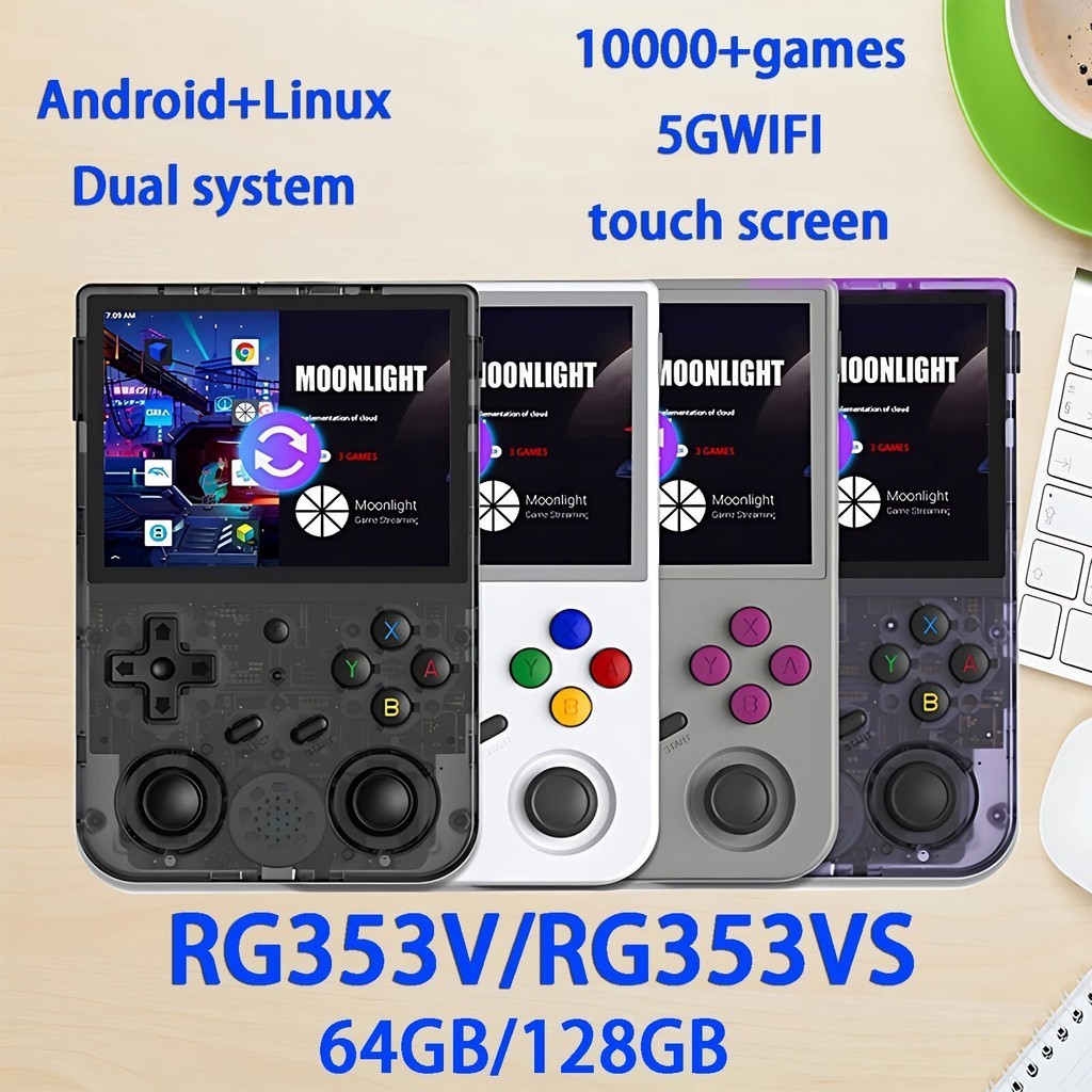 RG353V/RG353VS Handheld Game Console, Android Linux Dual System Open ...