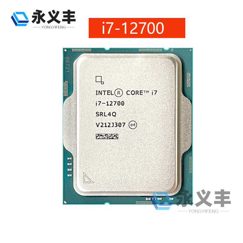 core i7 12700 - Best Prices and Online Promos - May 2026 | Shopee ...