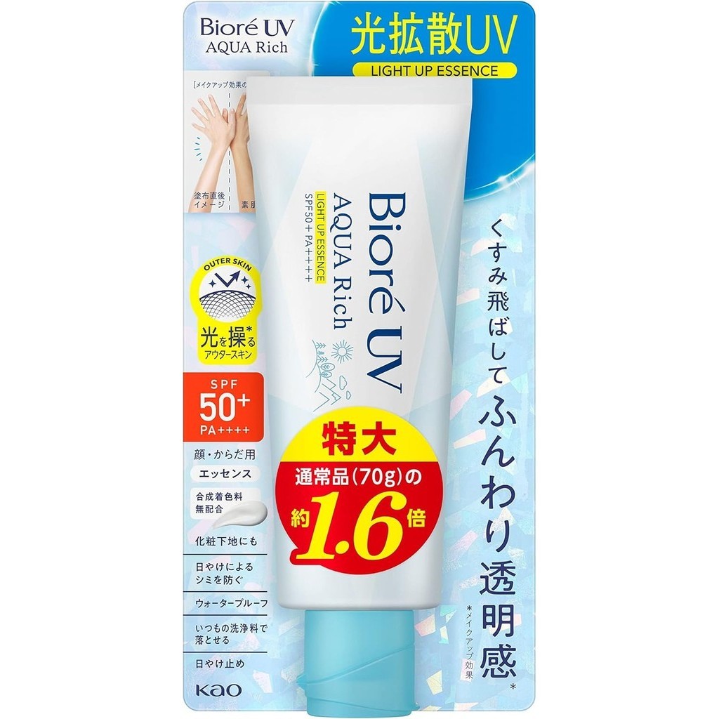 High quality products Directly from Japan Biore (.co.jp Exclusive) UV ...