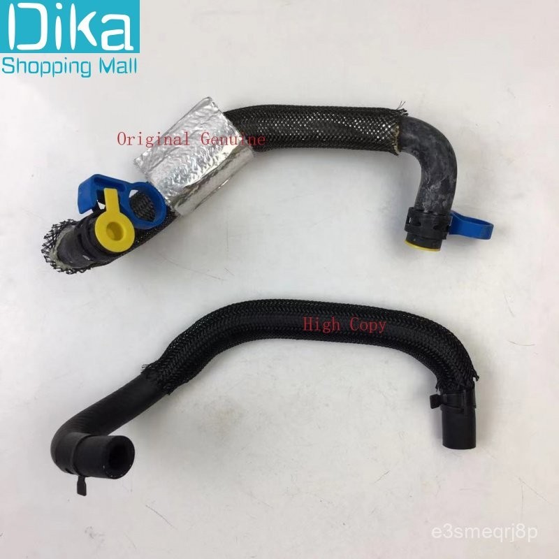 【DK】Automobile Cooling System Radiator Intercooler Water Coolant Pipe ...