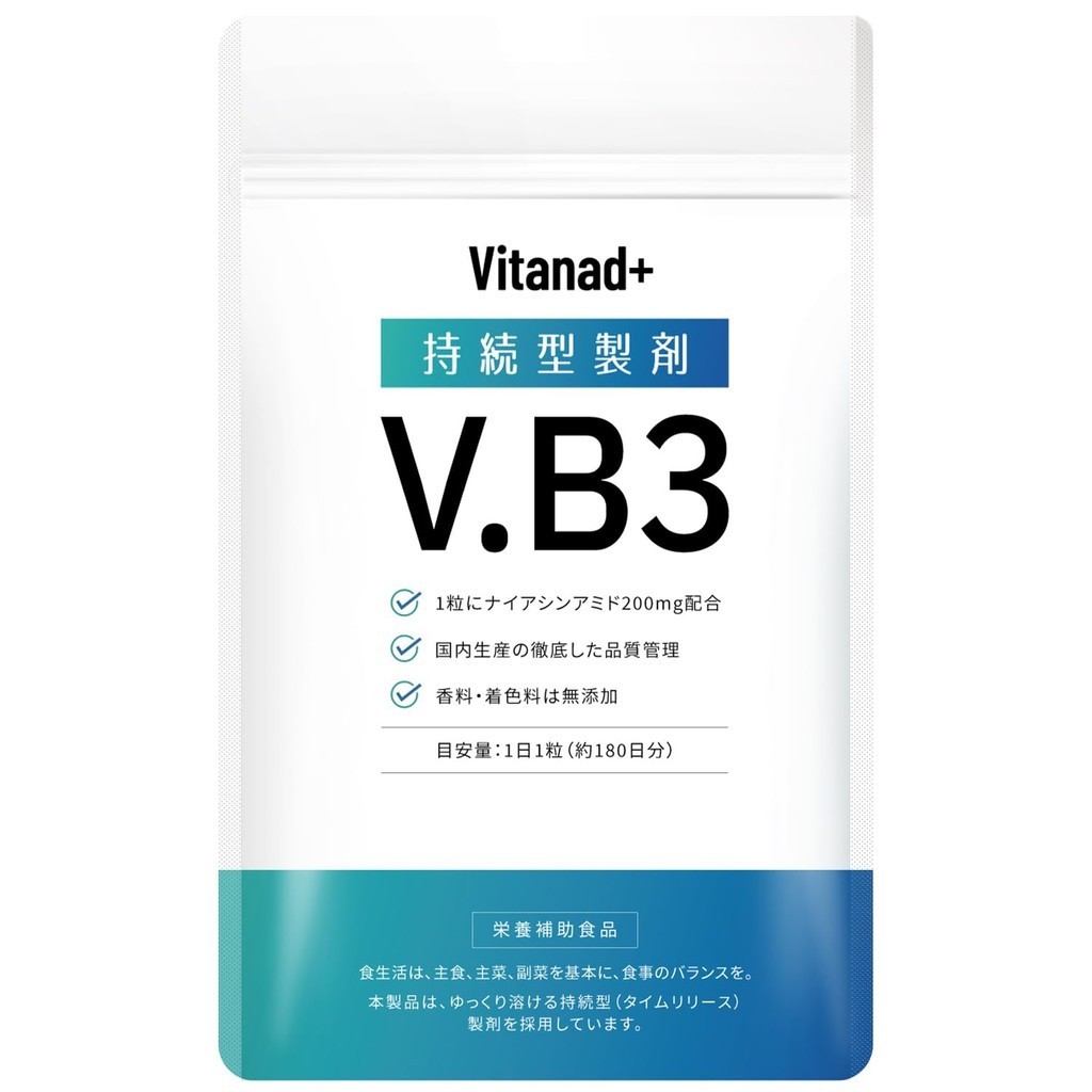 Long-acting Niacinamide 36000mg High Absorption 180 Days Supplement VB3 Vitamin B3 Nicotinamide ...