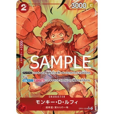 One Piece Crad Game TCG Single Card Japanese [PBR-01] Premium Booster ...