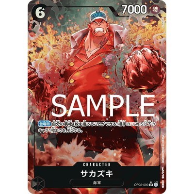 One Piece Crad Game TCG Single Card Japanese [PBR-01] Premium Booster ...
