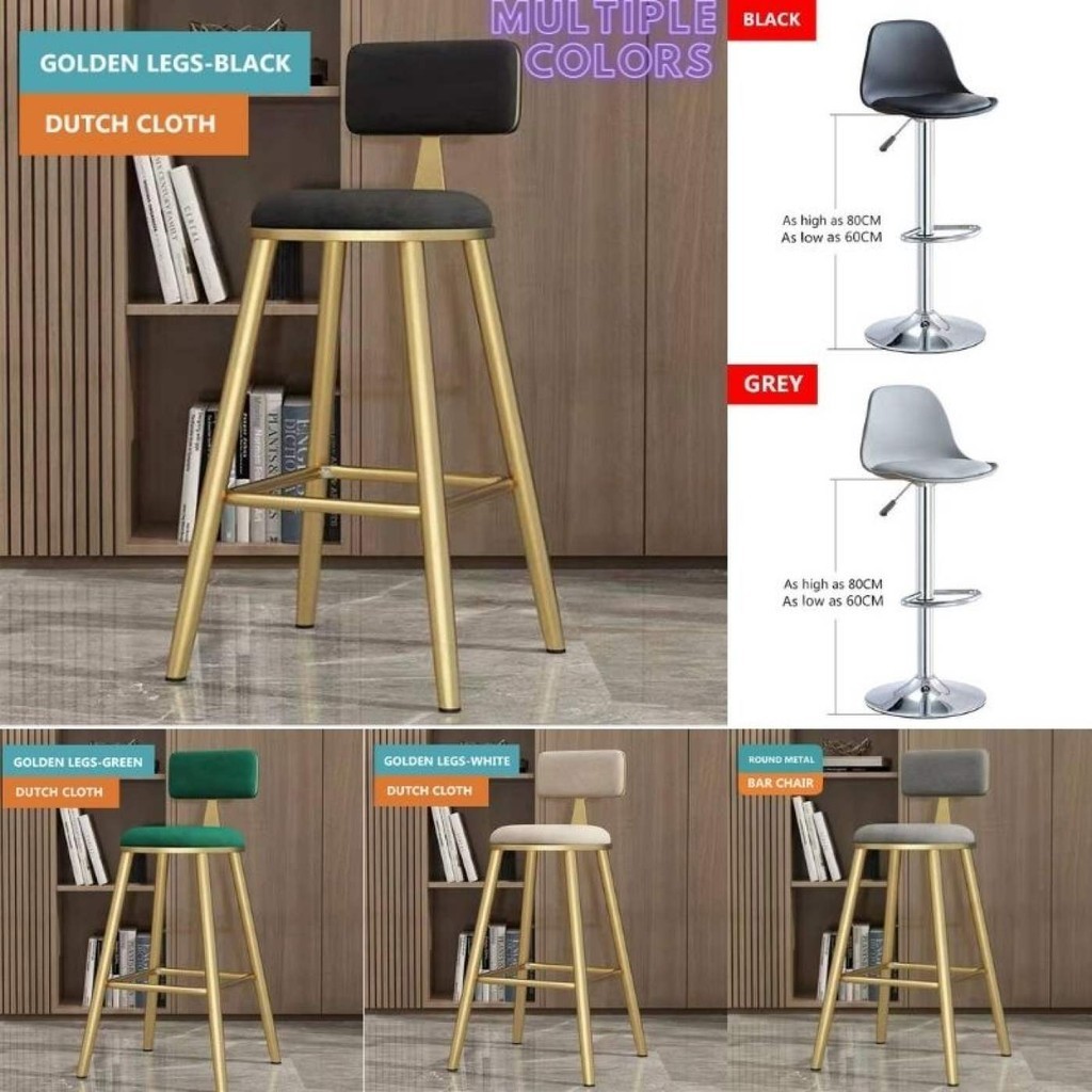 Bar chair Light luxury coffee shop Milk tea shop High chair Restaurant ...