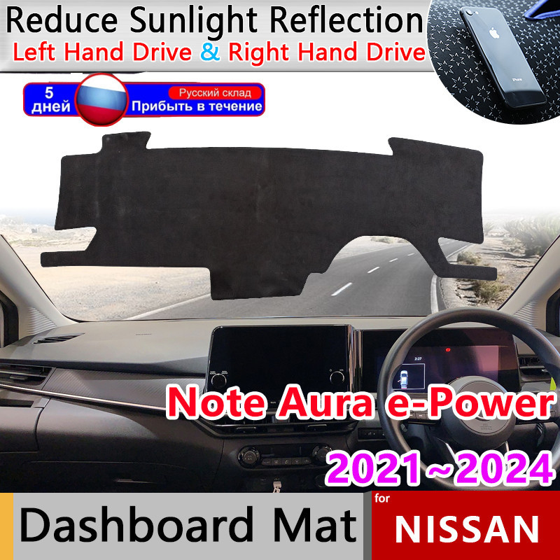 유Dashboard Cover Dash Board Mat Carpet for Nissan Note Aura e-Power E13 2021~2024 Pad ...