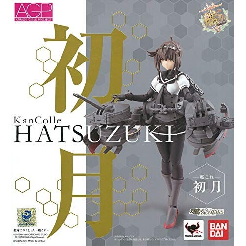 BANDAI Armor Girls Project KanColle Hatsuki "Kantai Collection ...