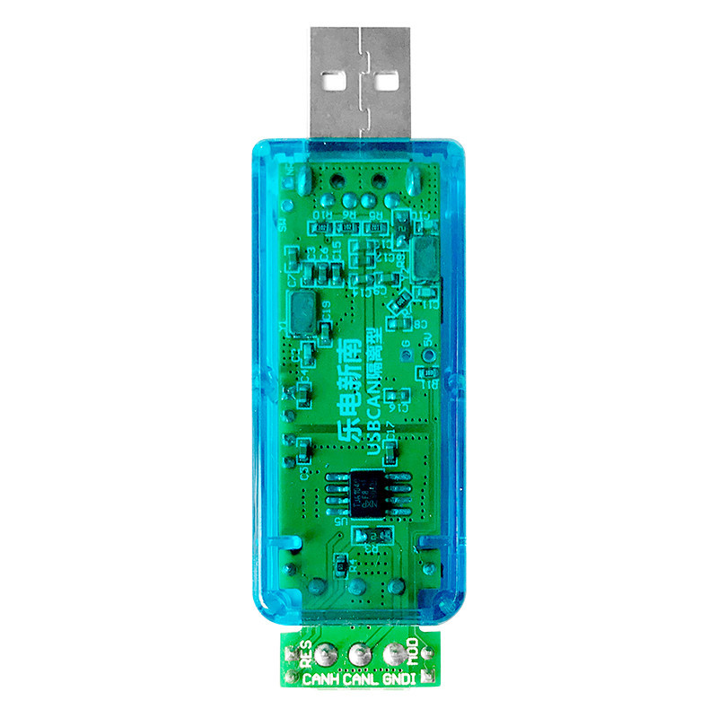 ☺Isolated USB to CAN CAN to USB isolated module USBCAN virtual serial ...