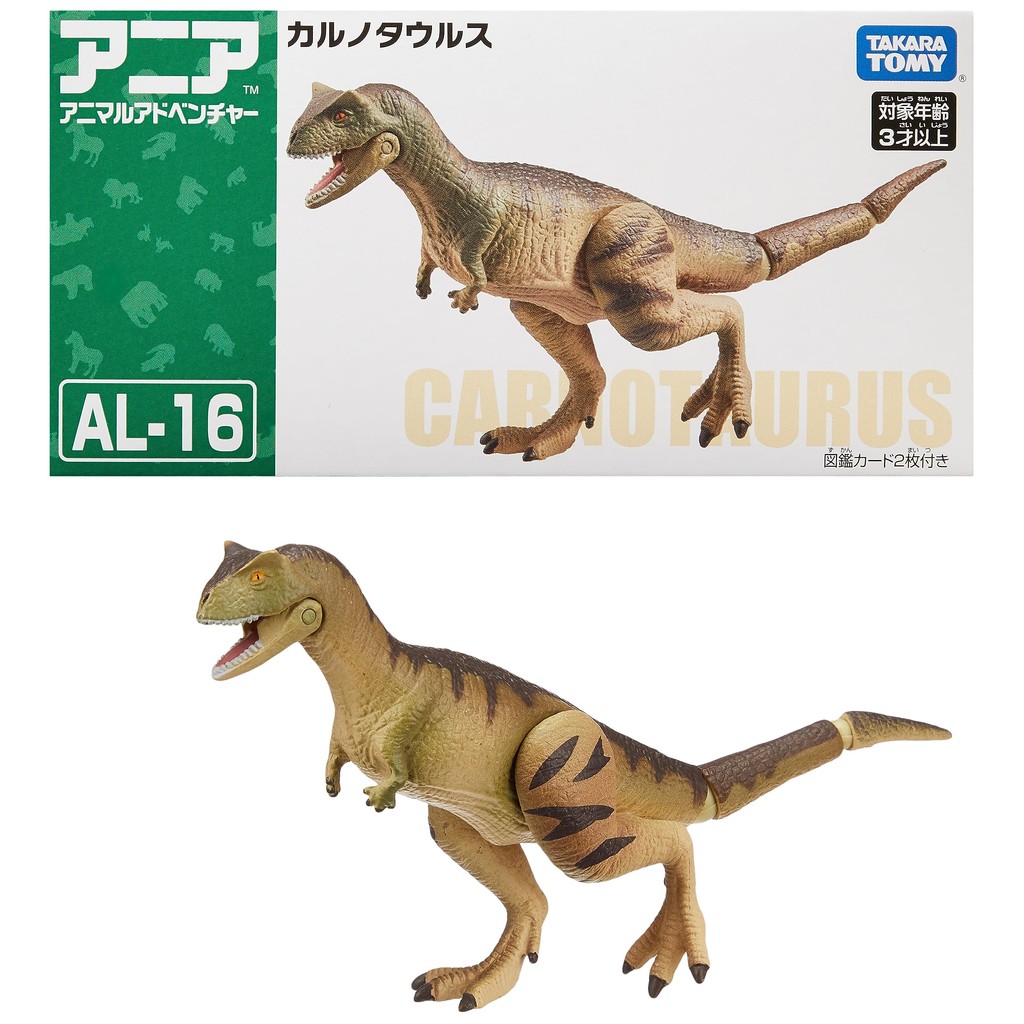 TAKARA TOMY "Ania AL-16 Carnotaurus" Animal Dinosaur Realistic Moving ...
