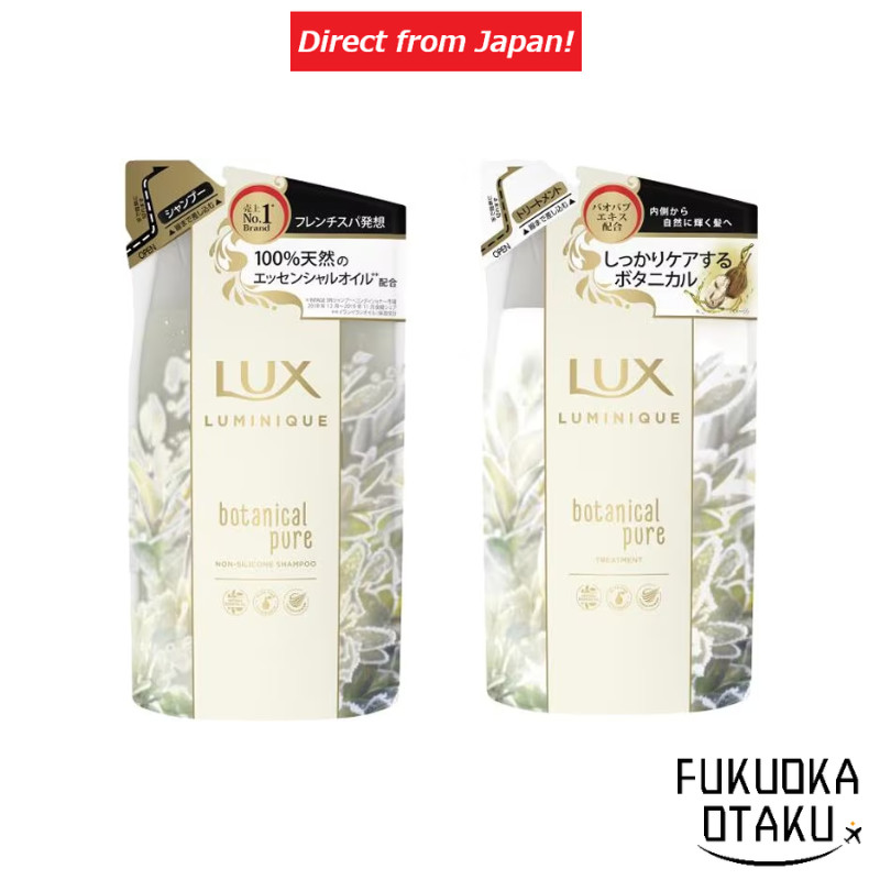 Unilever Japan LUX Luminique Botanical Pure Refill Shampoo/Conditioner [Direct from Japan ...