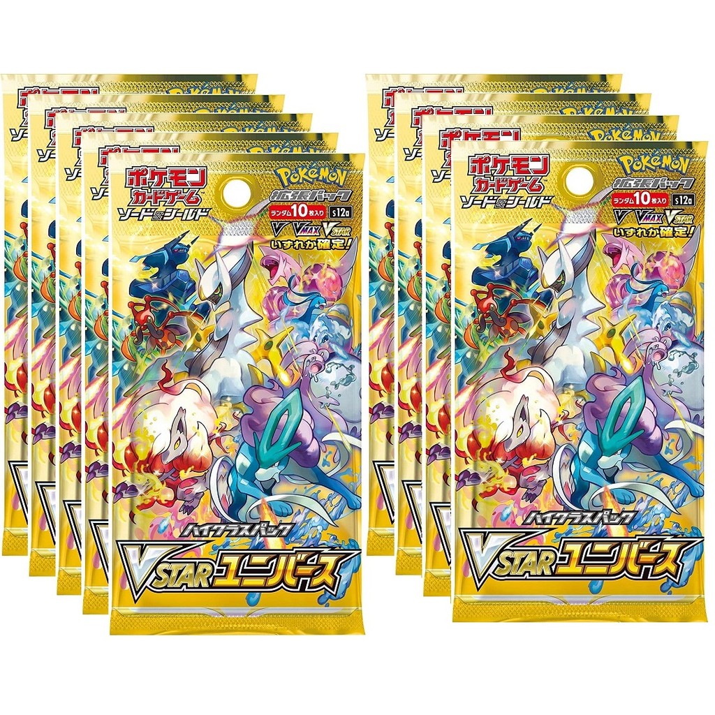 Pokemon Card Game Sword & Shield High Class Pack VSTAR Universe 10-pack set | Shopee Philippines