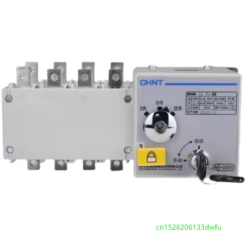 CHINT Dual-Power Double Power Automatic Transfer Switch NH40 NH42 ...