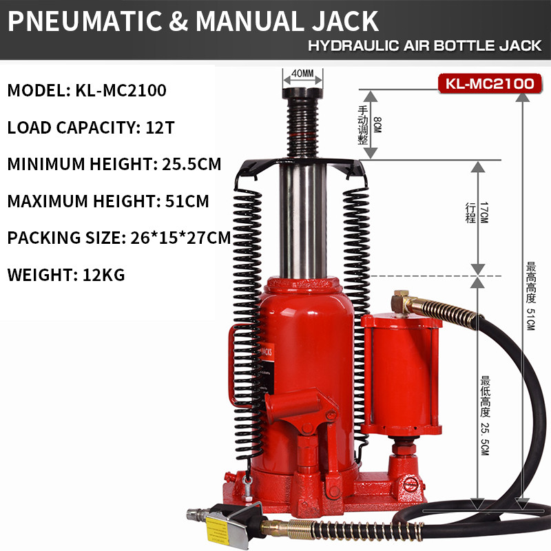 ☞20T Vertical Pneumatic Hydraulic Jack 50T Hydraulic Jack Car Truck Bus ...