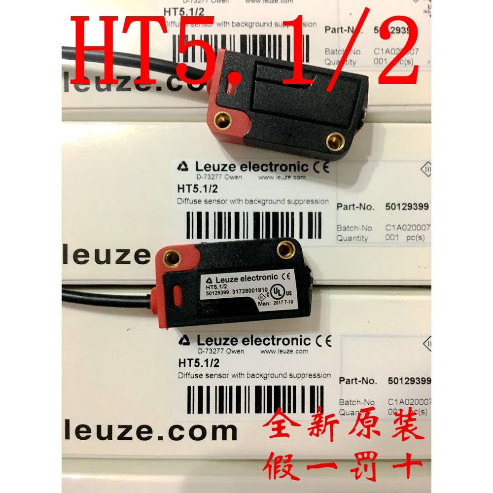 ⊹Original German photoelectric switch sensor ET5.3/2N 웃☂ | Shopee ...
