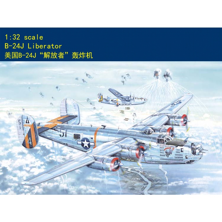 HobbyBoss 83211 1/32 Plane Model Kit American B-24j Liberator Bomber ...