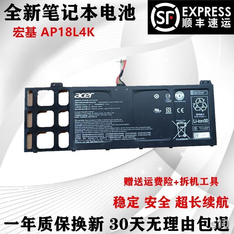 Acer Ap18l4k Travelmate P6 P614-51-G2-524H Laptop Battery | Shopee ...